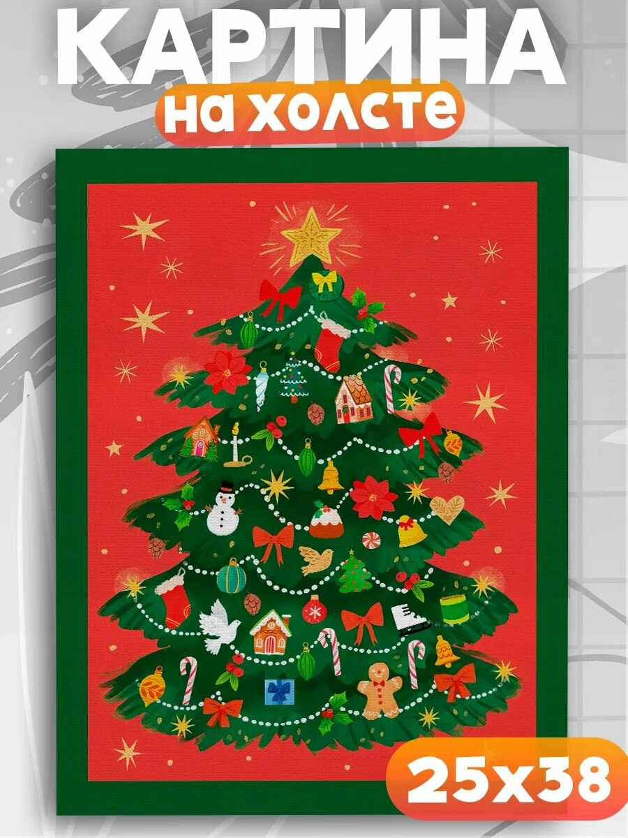Новогодняя картина на стену / Елка