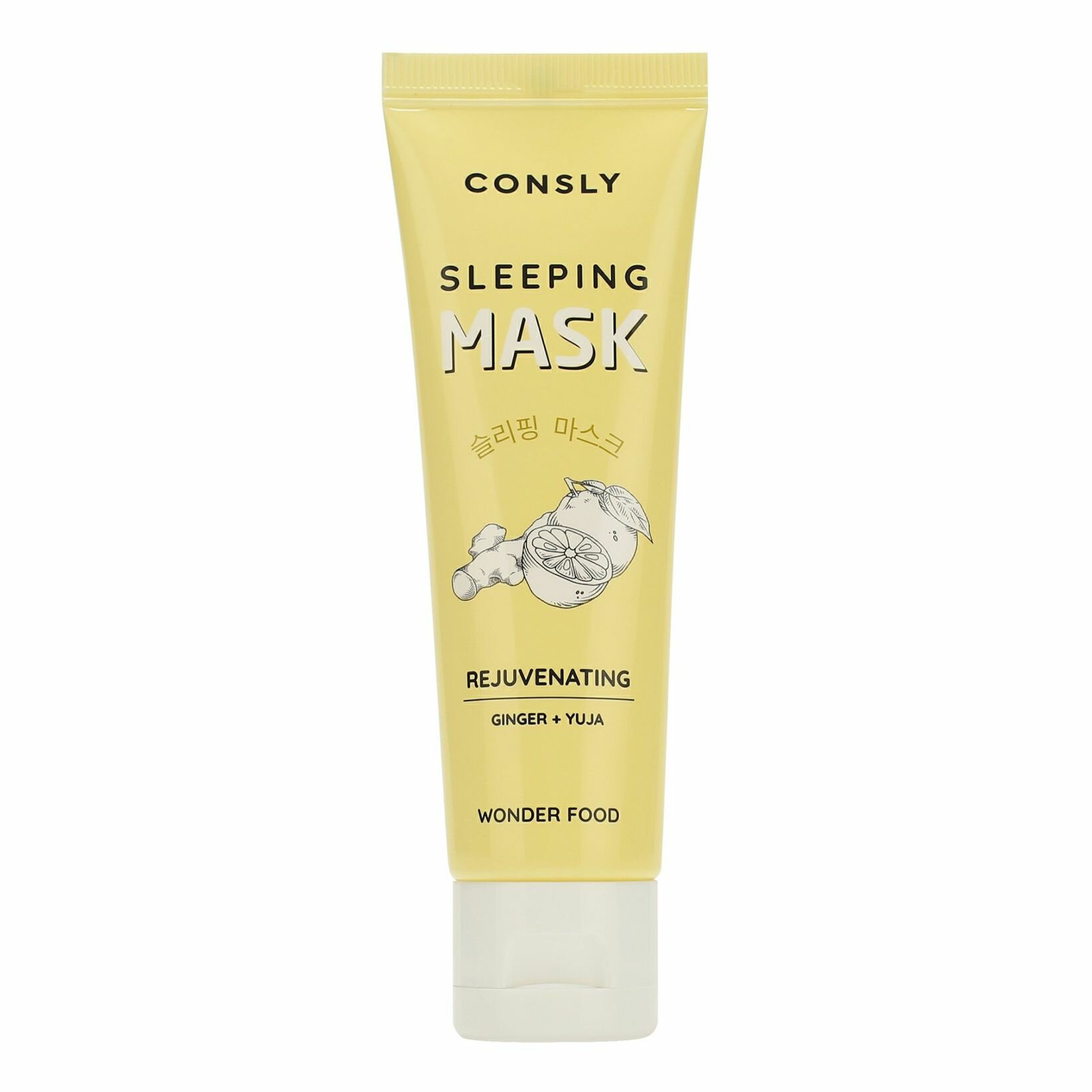 Маска для лица Consly Wonder Food Ginger and Yuja Rejuvenat