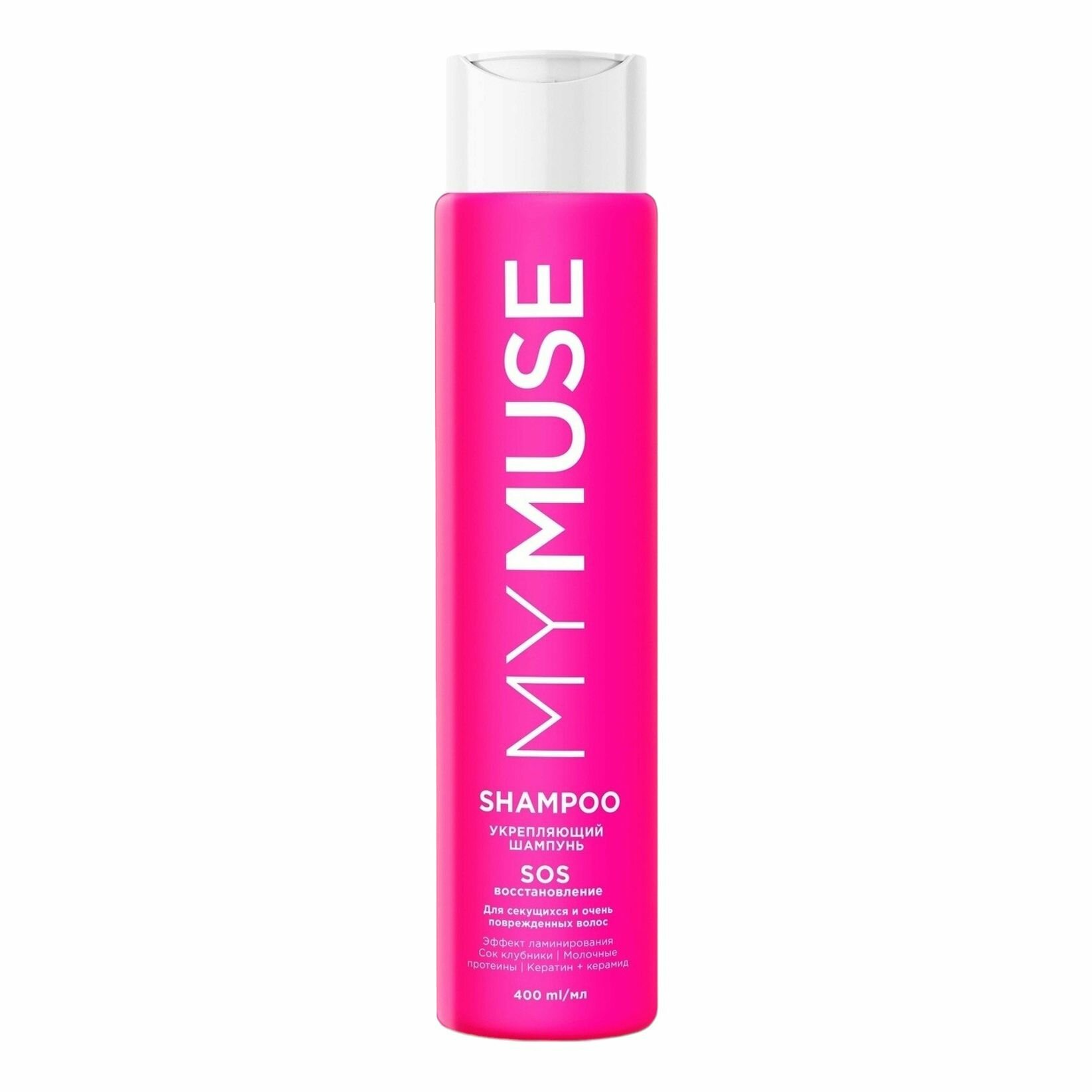 Шампунь MyMuse SOS-восстановление укрепляющий 400 мл
