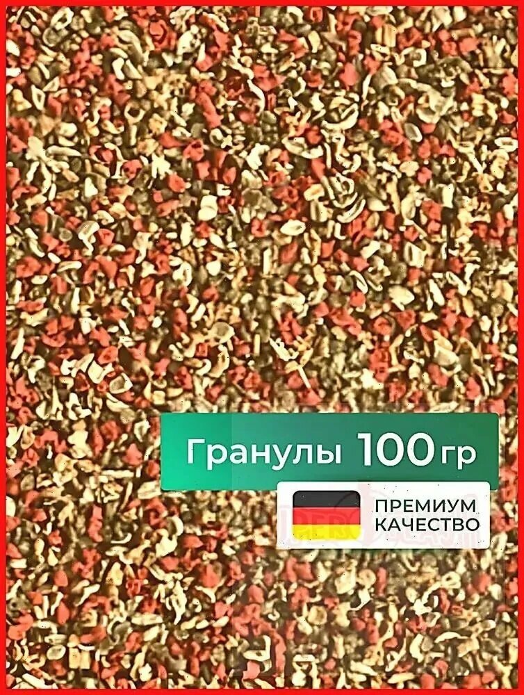 Корм для аквариумных рыб гранулы 100 гр, универсальный сбалансированный рацион