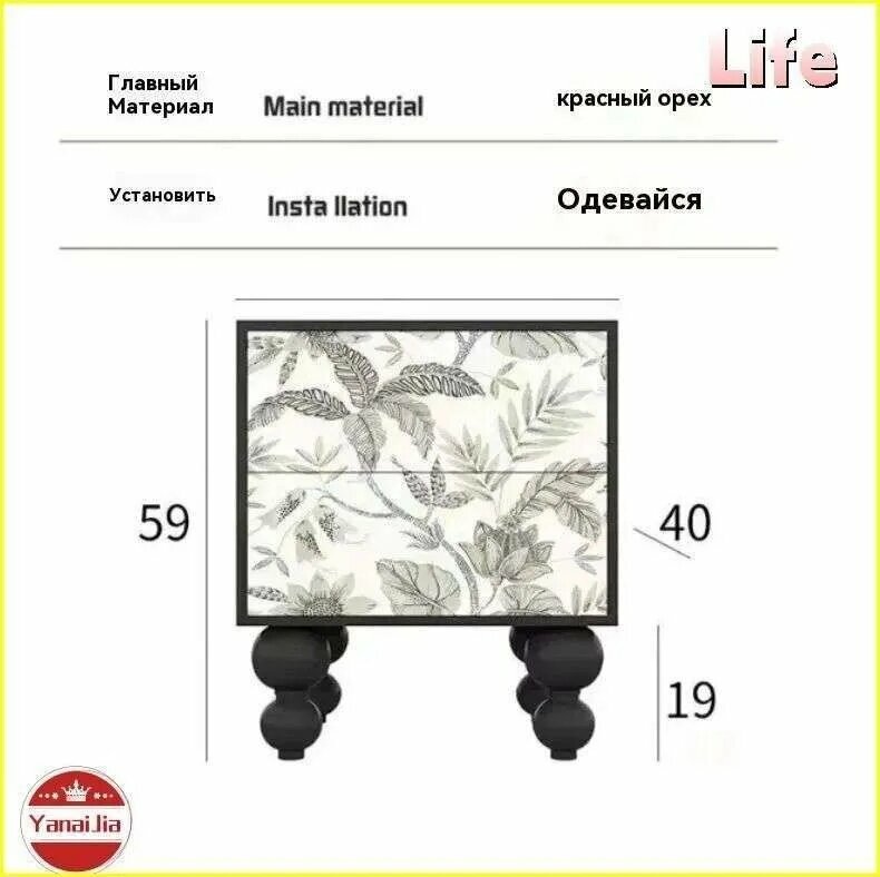 Тумба, 40х40х59 см — фото 1