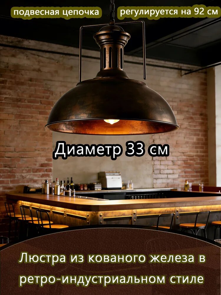 Люстра, E27, 48 Вт — фото 1