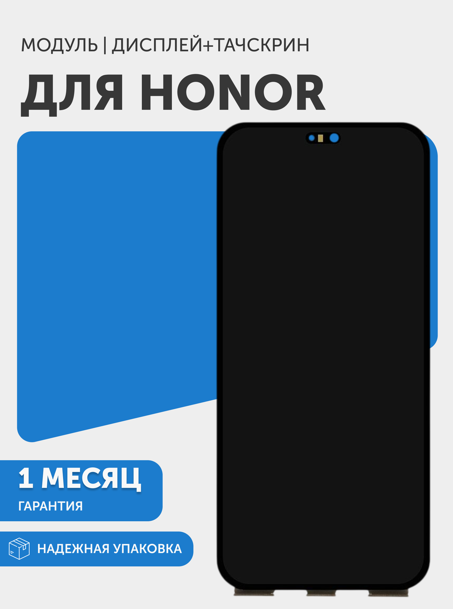 Дисплей для Huawei Honor 200 Lite (LLY-NX1) с тачскрином, черный