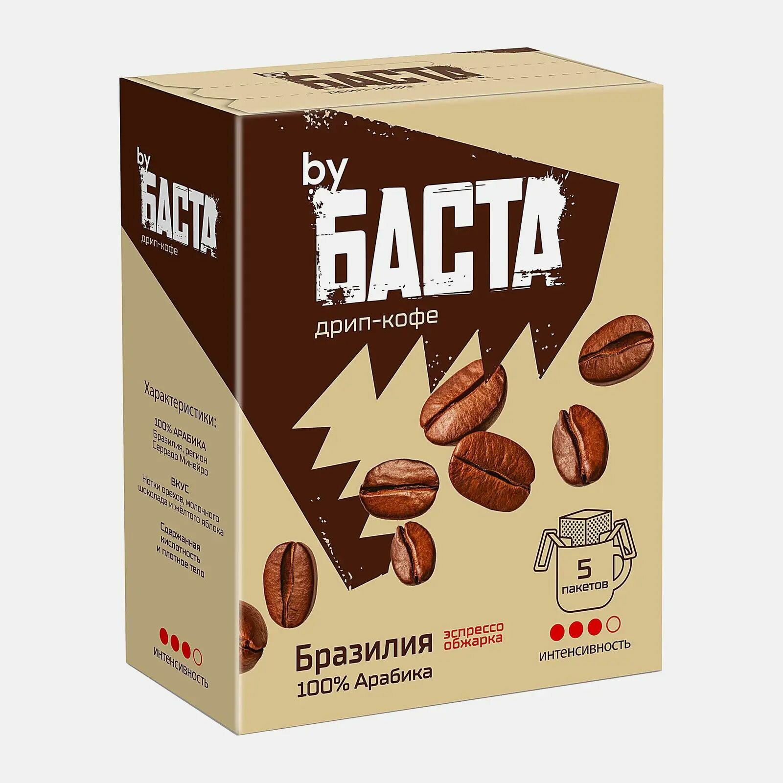 Молотый кофе в дрип-пакетах Бразилия By Баста 10г х 10шт