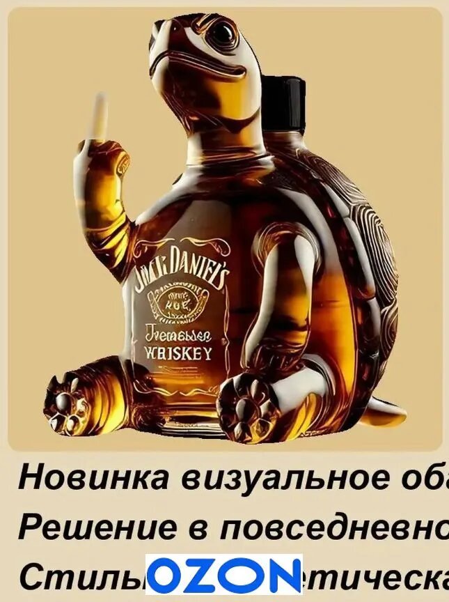 Декоративная бутылка, Бутылка подарочная с гравировкой, именная/Для самогона, виски , вина , настойки