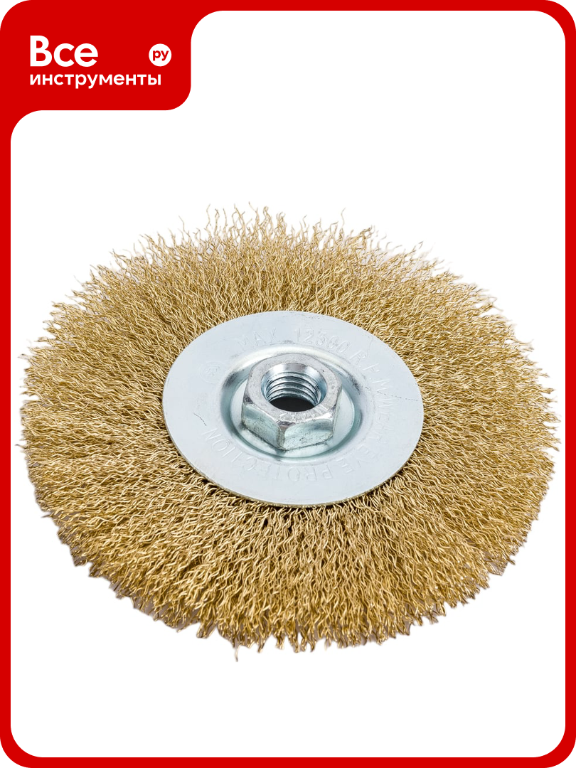 Щетка дисковая для УШМ 125 мм, M14, гофрированная проволока Gepard GP0892-125