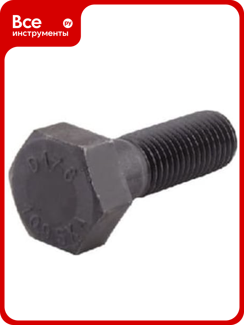 Болт высокопрочный 20х65 3 шт для крепления металлических конструкций ГОСТ Р 52644 класс прочности 10.9 ARNO INDUSTRIES A02402006505202