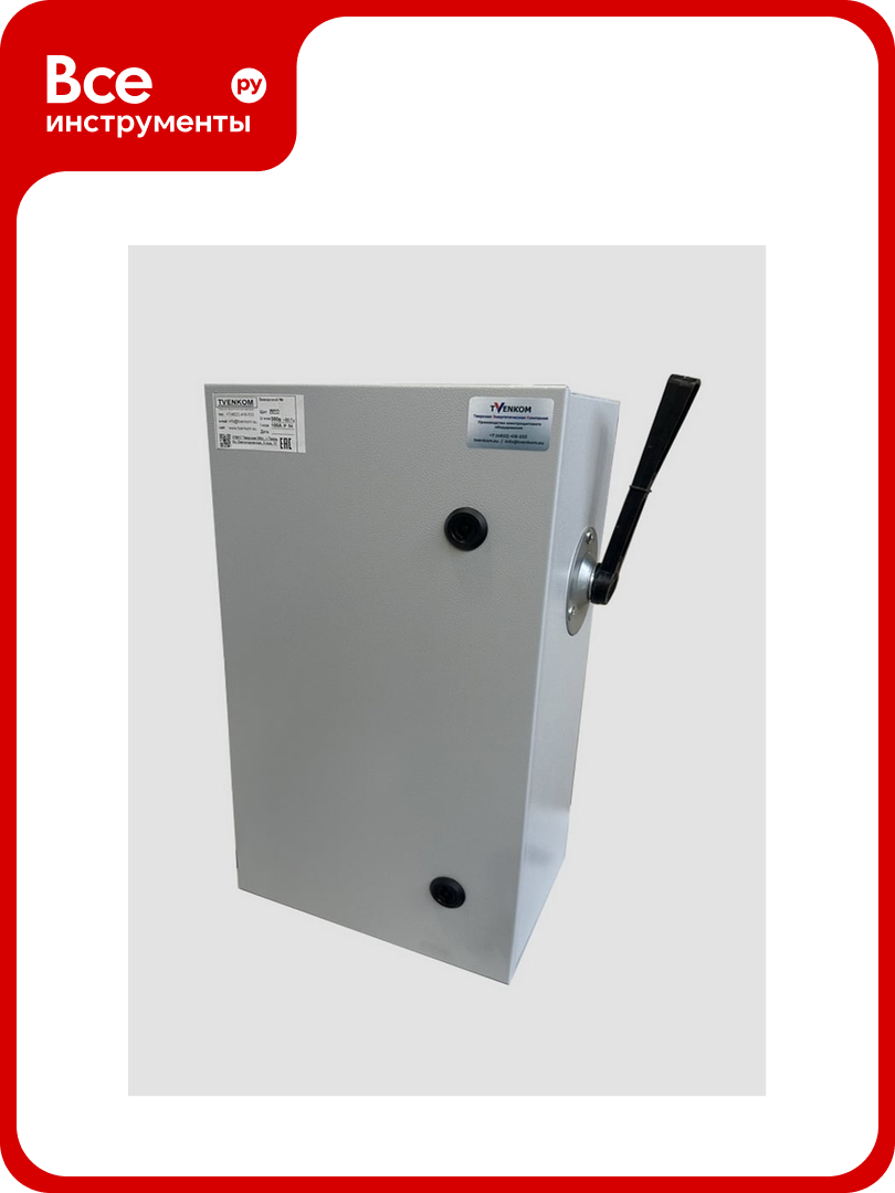 Ящик силовой TVENKOM ЯРП-100А IP54 БП-00008945