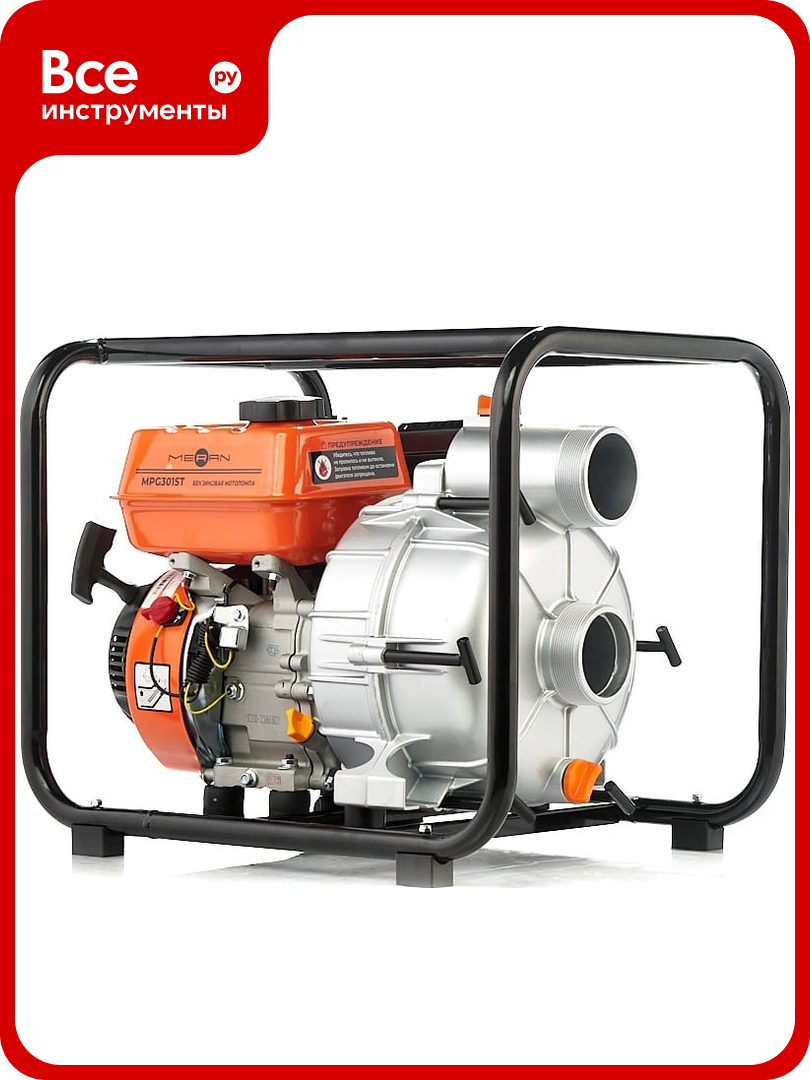 Бензиновая мотопомпа MERAN MPG301ST 100345496