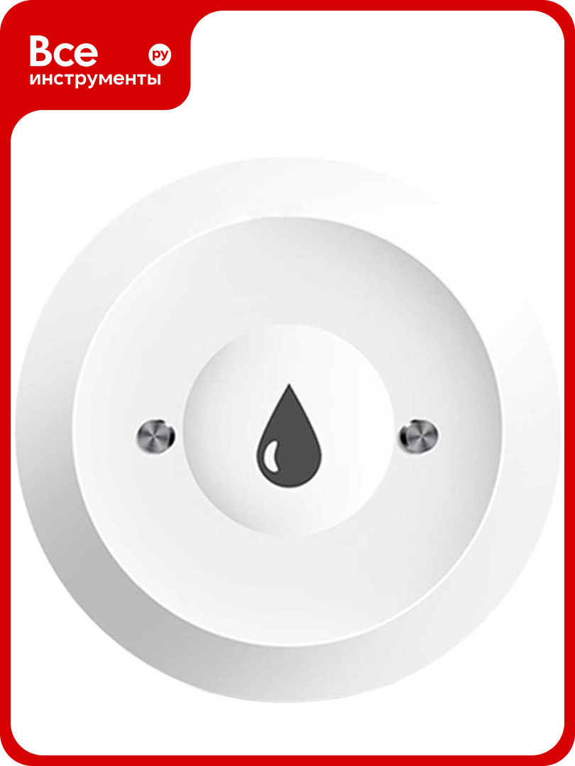 Умный датчик протечки воды Roximo Zigbee SZW03