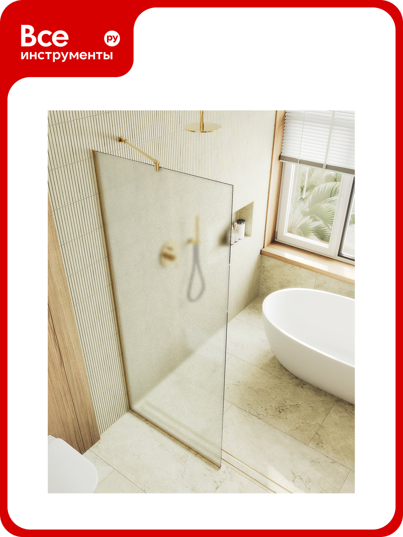 Душевая перегородка MaybahGlass в узком профиле, 1950х890 мм, стекло сатин 8 мм, MGD-690-3у