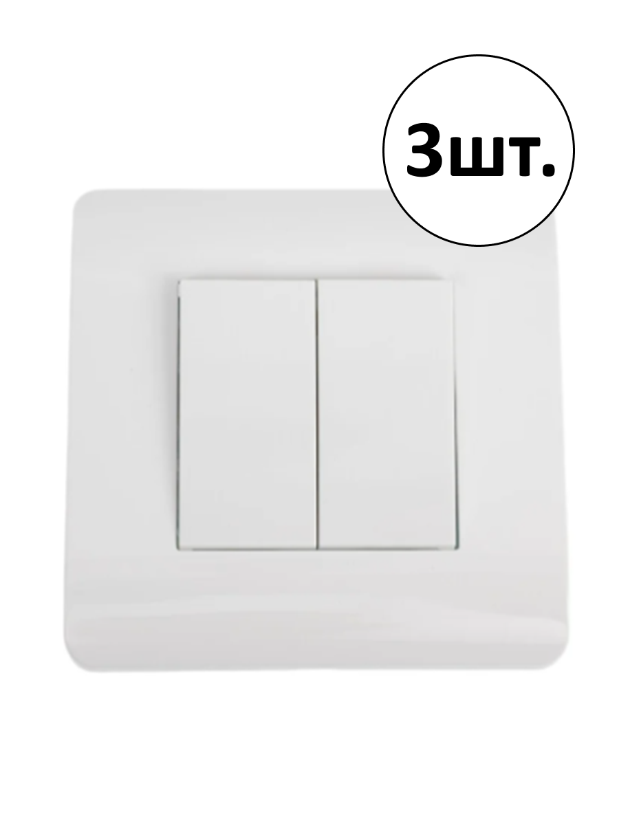 Выключатель двухклавишный чинт (CHINT) NEW3-E 10А белый глянец 431519 (комплект из 3 шт.)