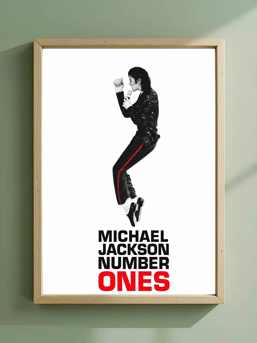 Постер, плакат на стену Michael Jackson / Майкл Джексон (А3)