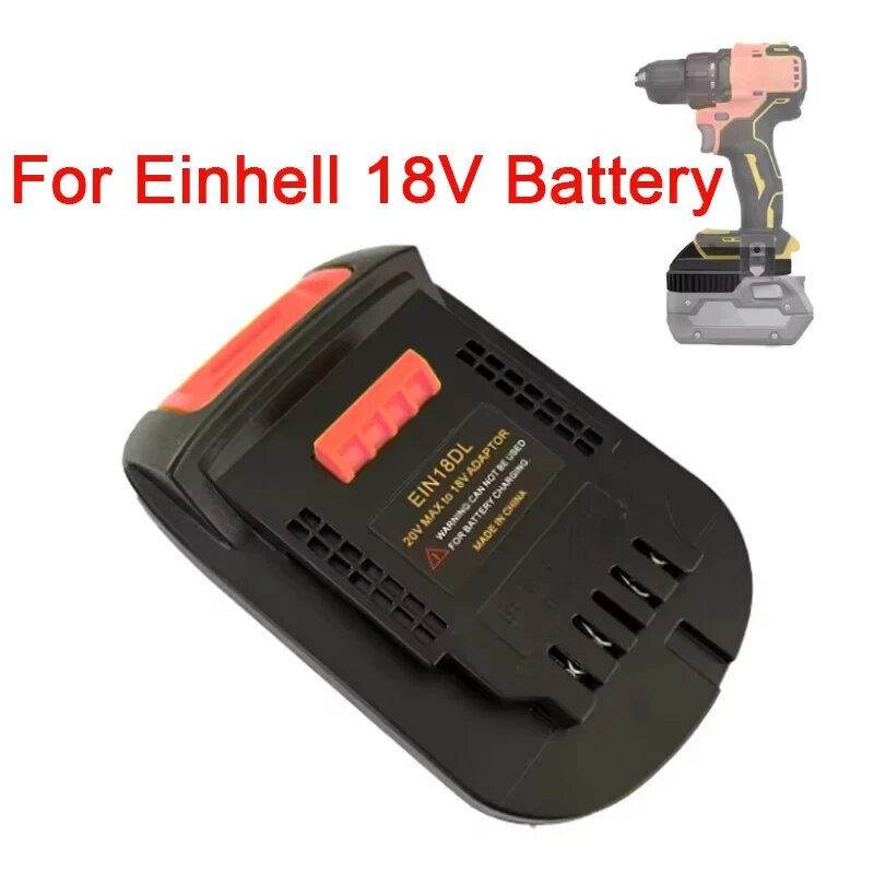 Адаптер Einhell EIN18DL для аккумуляторов Dewalt 20В