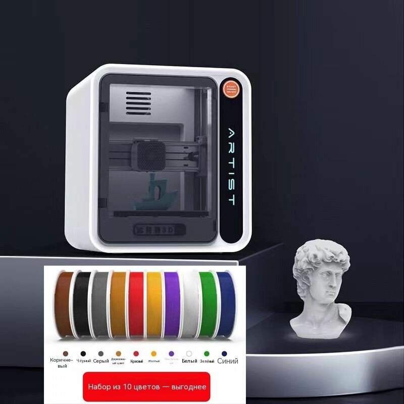 3D-принтер Da Vinci + 10 видов разноцветного филамента