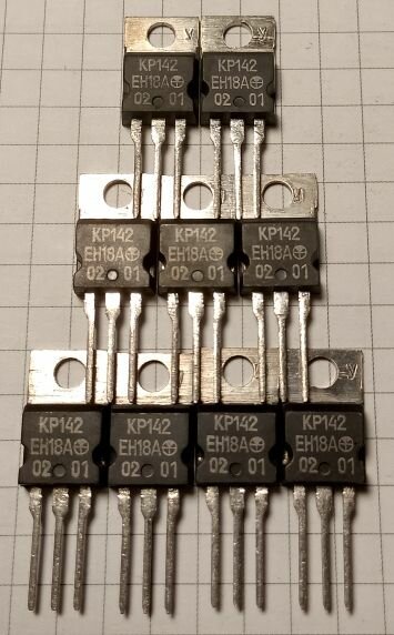 КР142ЕН18А КРЕН18А 9шт стабилизаторы напряжения