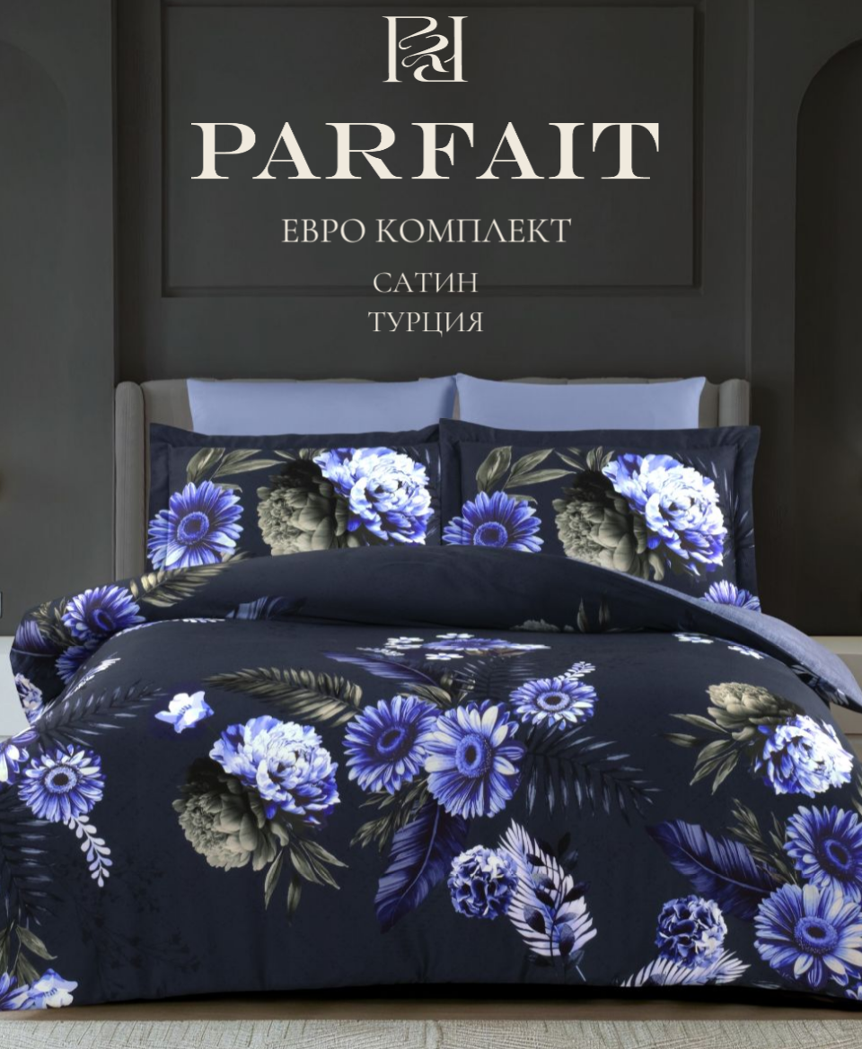 Постельное белье евро сатин DELUX комплект PARFАIT Luna
