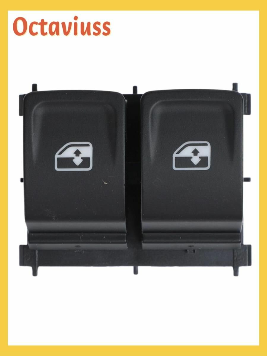 Кнопка стеклоподъемника для Seat Rapid/Toledo 2013-2015 совместимая, пластиковая, чёрная, замена 5JB959858C