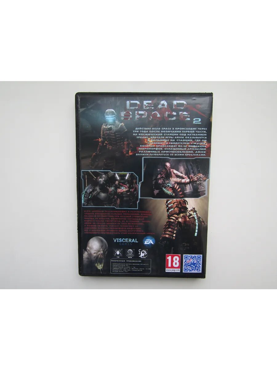 Игра. PC. Dead Space 2 — фото 1