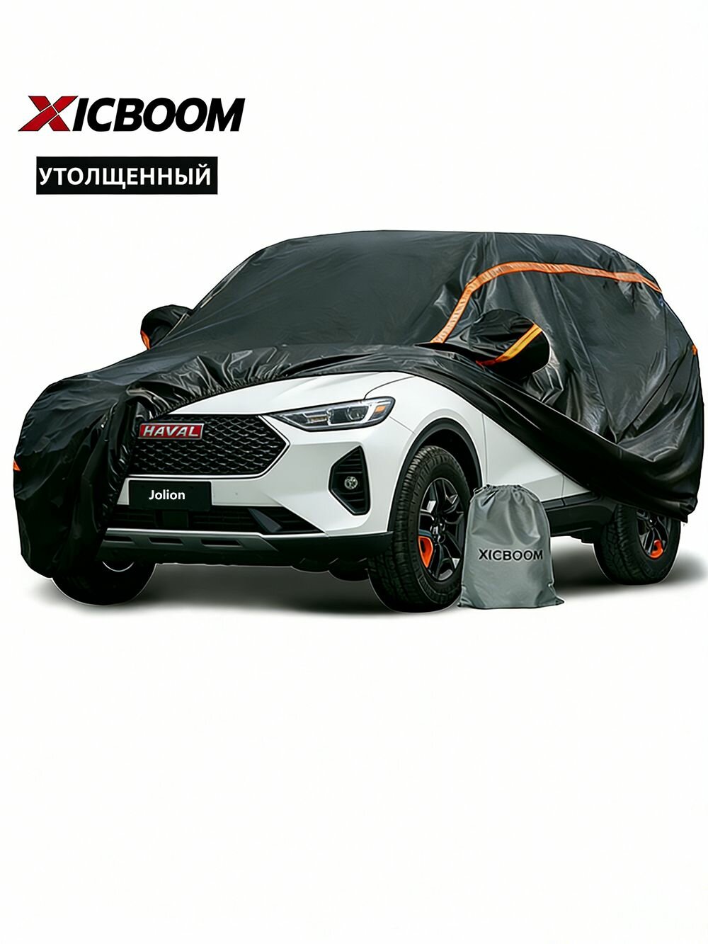 XICBOOM Чехол на автомобиль Haval Jolion, Нетканое полотно, Хлопок, 1 шт.