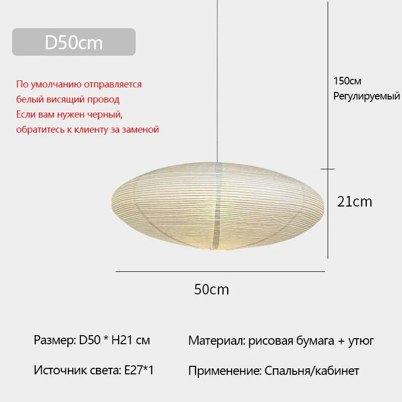 Люстра в форме фонаря из рисовой бумаги, E27, 9 Вт, теплый белый свет, китайский ретро-стиль, подвесная — фото 1