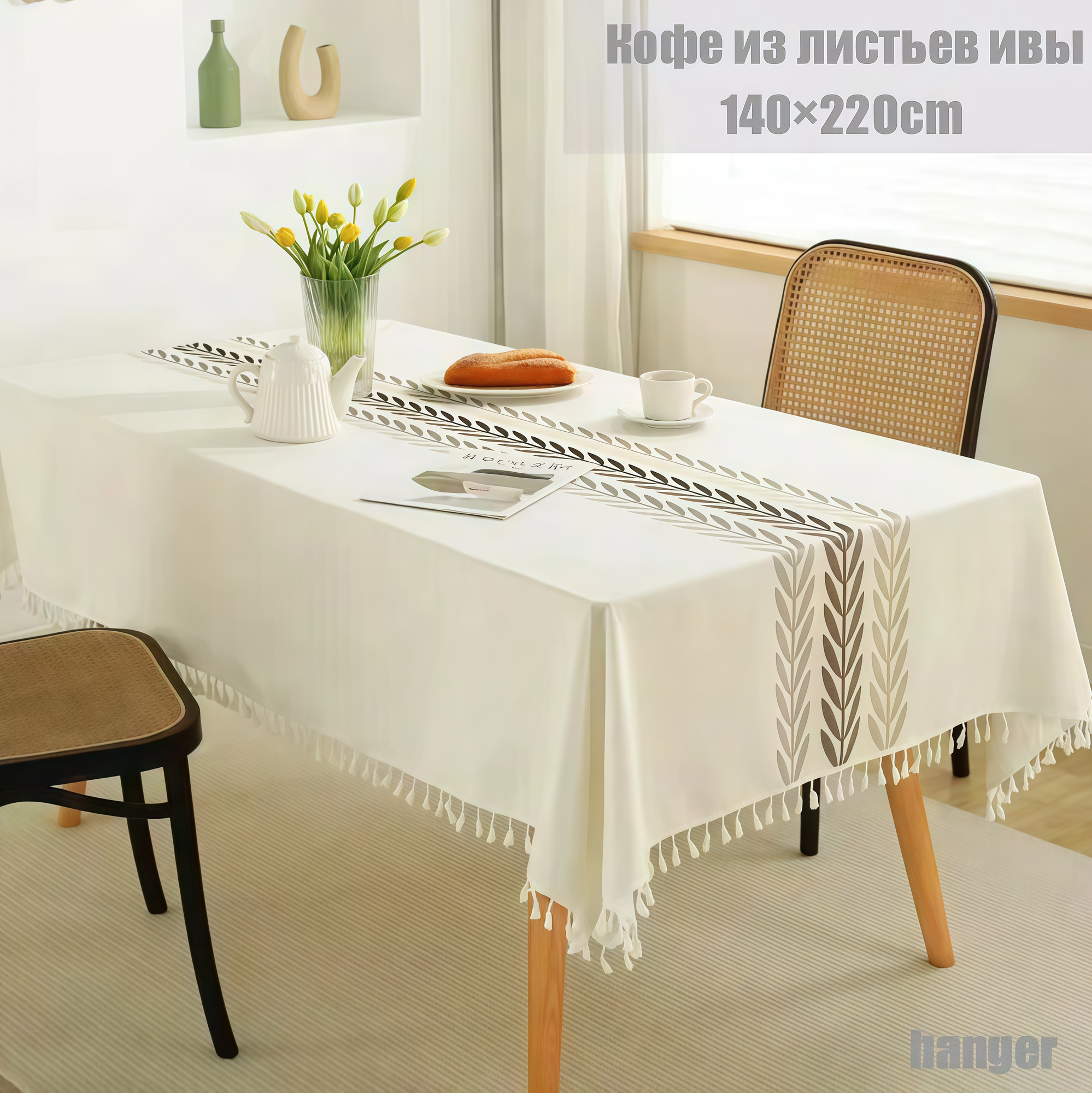 Скатерть Nova Home Textile, лен, водоотталкивающая, бежевый, 140х220 см