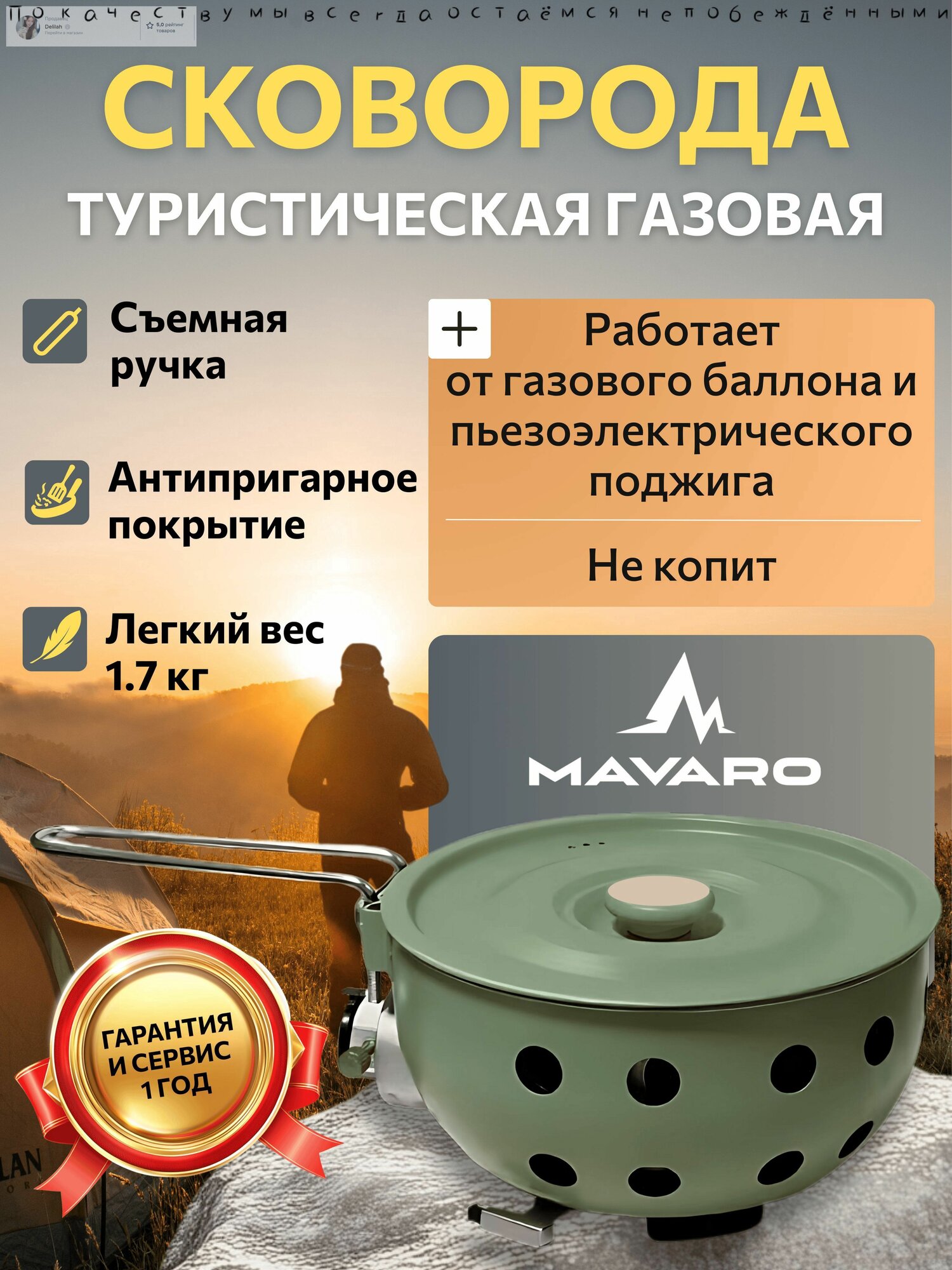 Сковорода плита газовая туристическая для пикникаt9