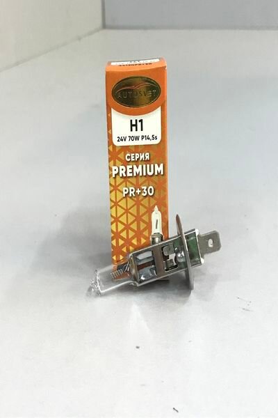 Лампа АвтоСвет H1-24-70 +30% Premium (P14.5s) (800/100)**********