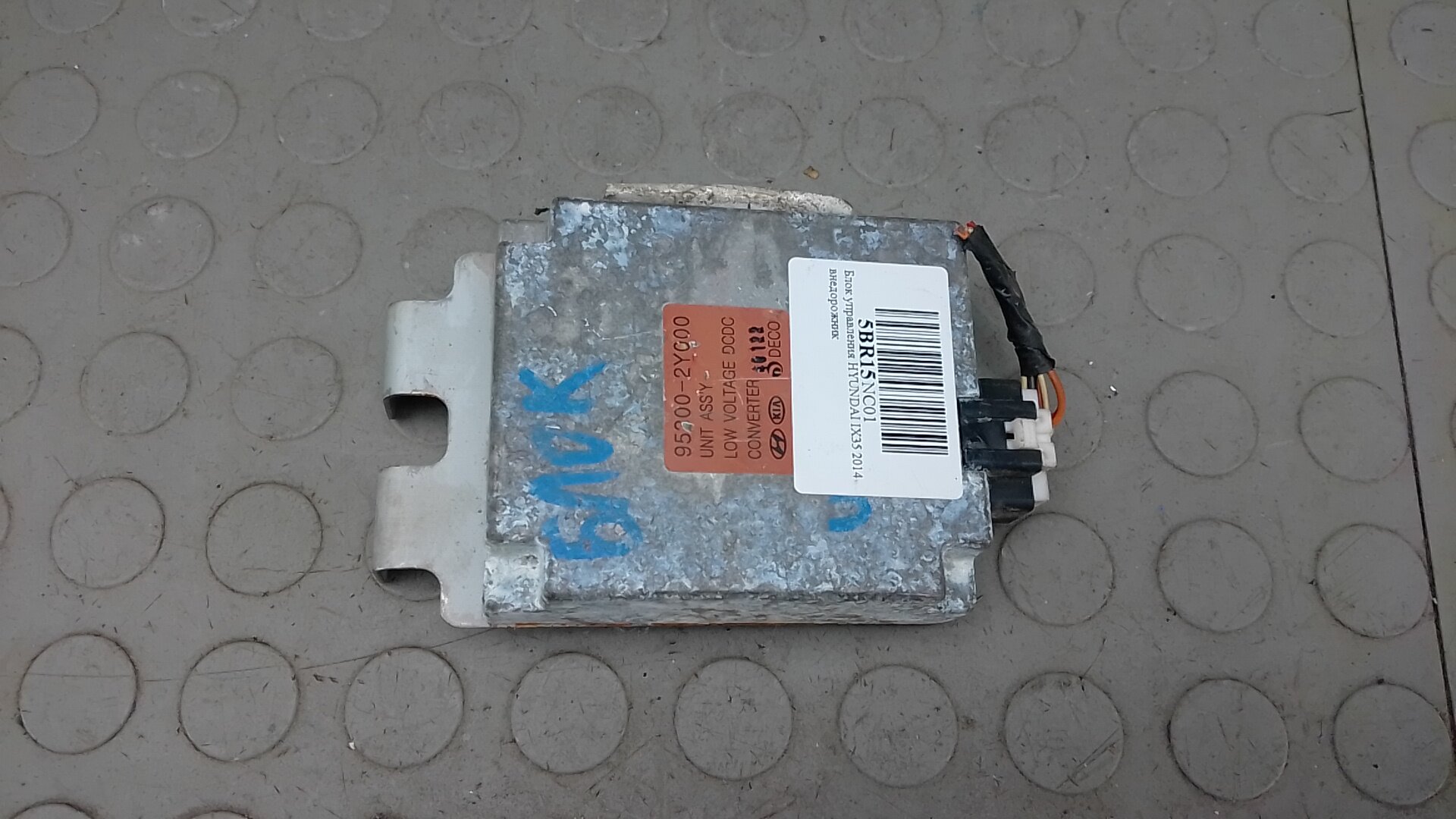 Блок управления HYUNDAI IX35 1, Номер 953002Y000
