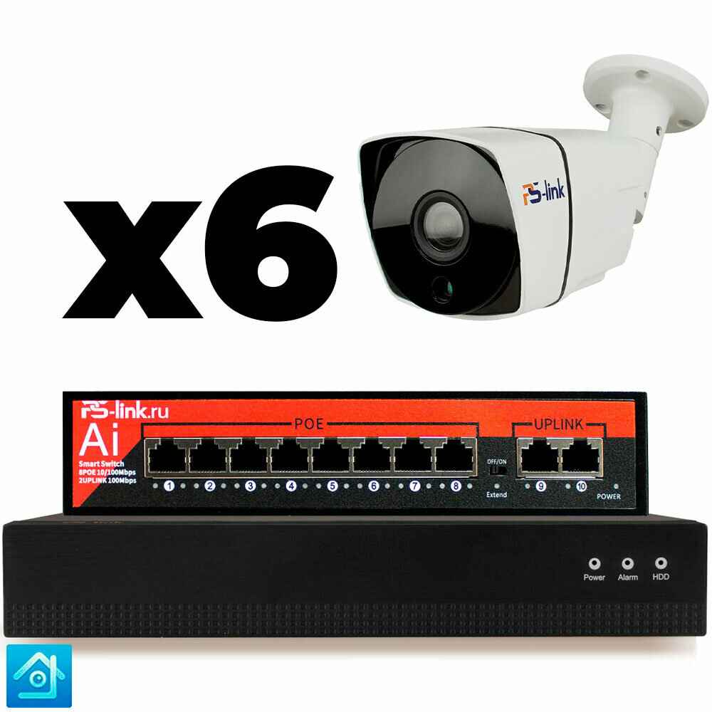 Комплект IP-видеонаблюдения 5Мп Ps-Link KIT-С506IP-PL, PoE, 6 уличных цилиндрических камер, ИК-подсветка 20 м