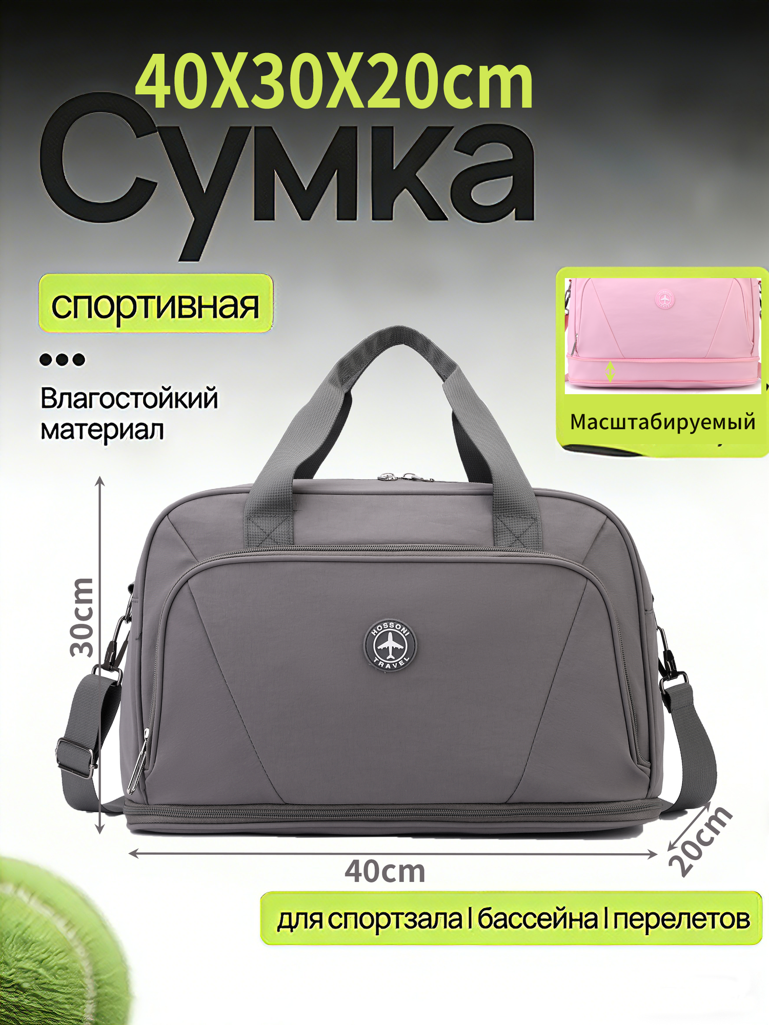 Портплед 
