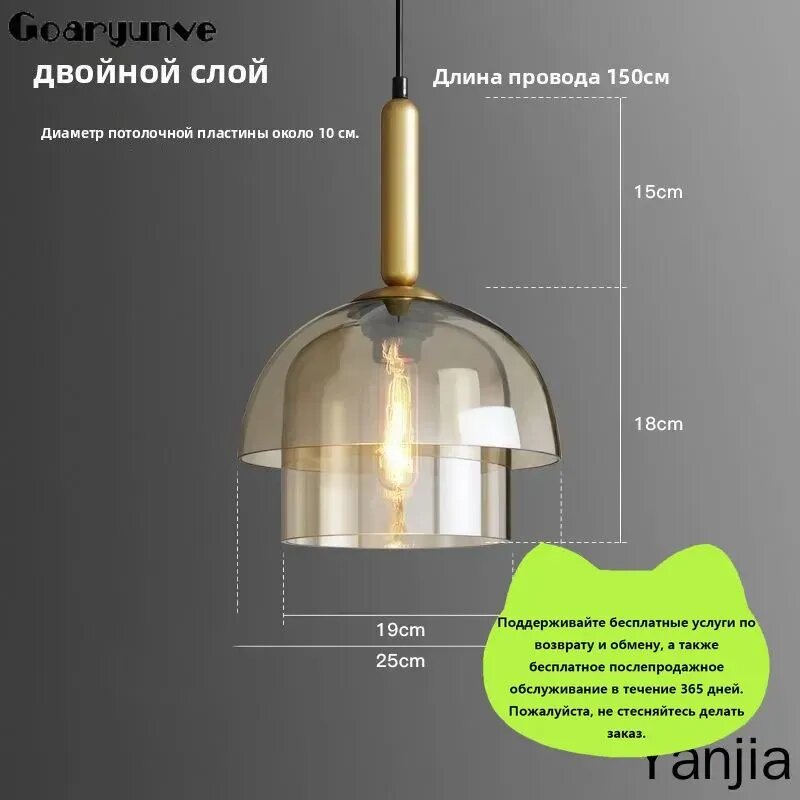 Потолочный светильник, стеклянная люстра, светлая роскошь, двойной слой, длина провода 150см, диаметр 19см, высота 25см