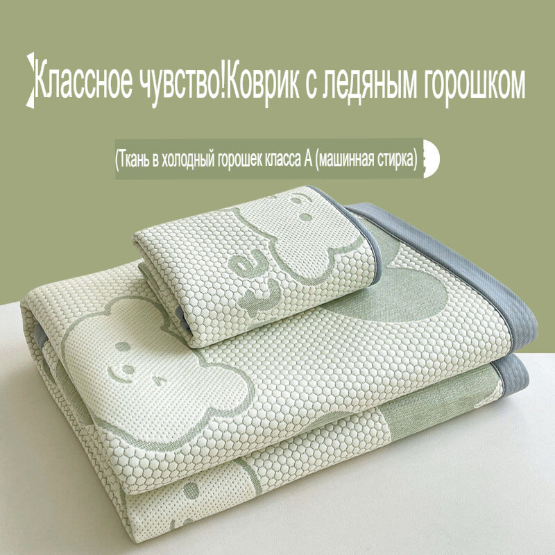 Охлаждающая простыня с жаккардовым узором, мягкая, для кондиционера, складная, 150×200cm +Две наволочки