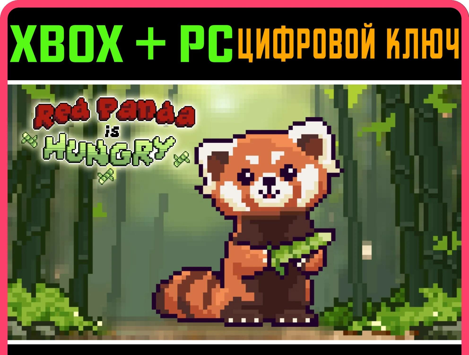 RED PANDA IS HUNGRY (WINDOWS + XBOX) XBOX + PC (WIN) КЛ | Работает на ваш акк | Игра навсегда | Быстрая доставка