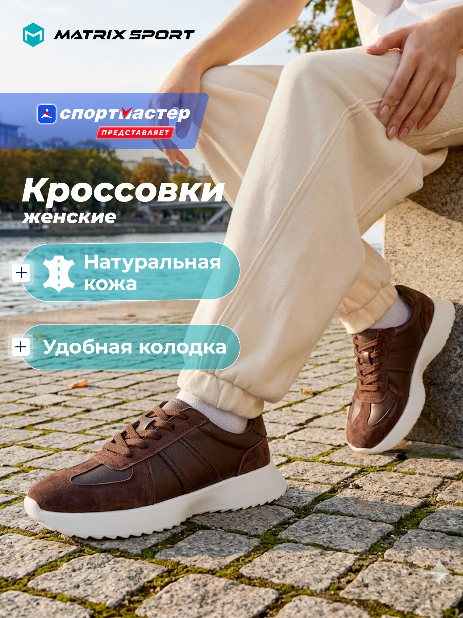 Кроссовки Sport shoes
