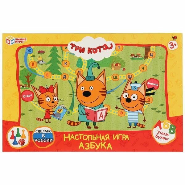 Настольная игра Азбука. Три Кота