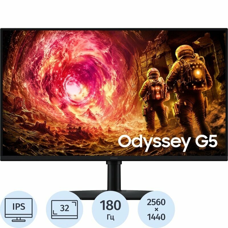 Монитор Samsung 32 G5 G50F LS32FG502EIXCI, QHD, IPS, 180Гц, HDMI, DP, черн
