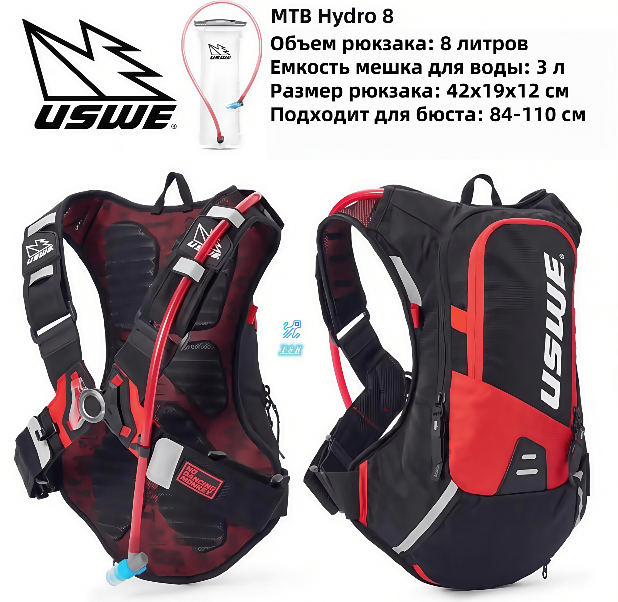 USWE NEW MTB HYDRO 8L Hydration Pack (3L) Рюкзак спортивный гидропак с гидратором