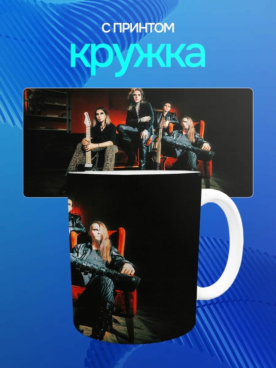 Милая Кружка с рисунком для чая Neverlove 52