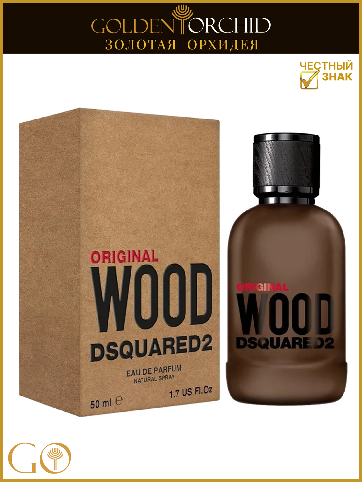 Мужская парфюмерная вода DSQUARED2 Original Wood 50 мл. Дускворед Ориджинал Вуд