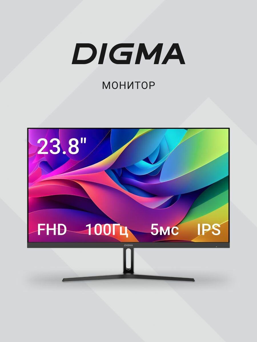 Digma 23.8" Монитор 24P305F (DM24SB09), IPS, 1920x1080 Full HD, 100 Гц, черный