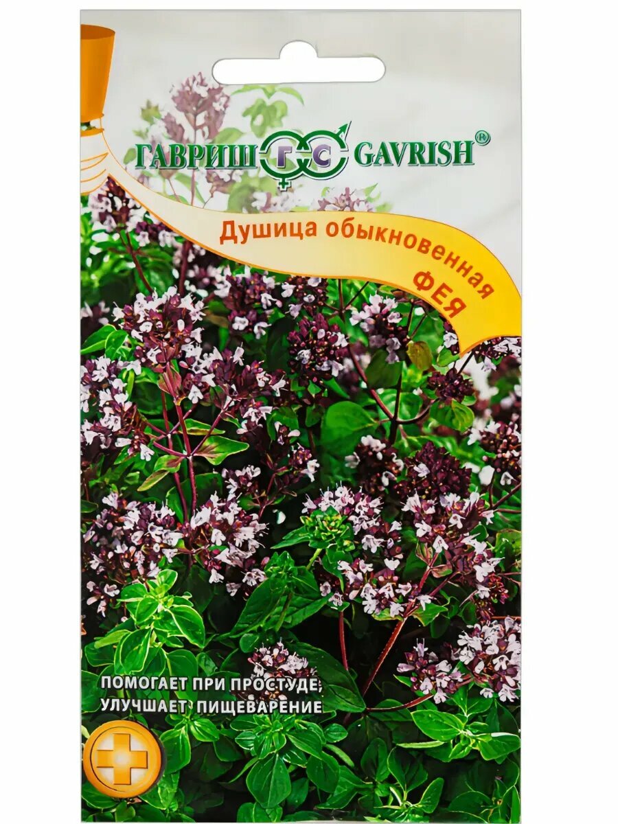 Семена Душица «Фея» (Орегано), 0.1 г