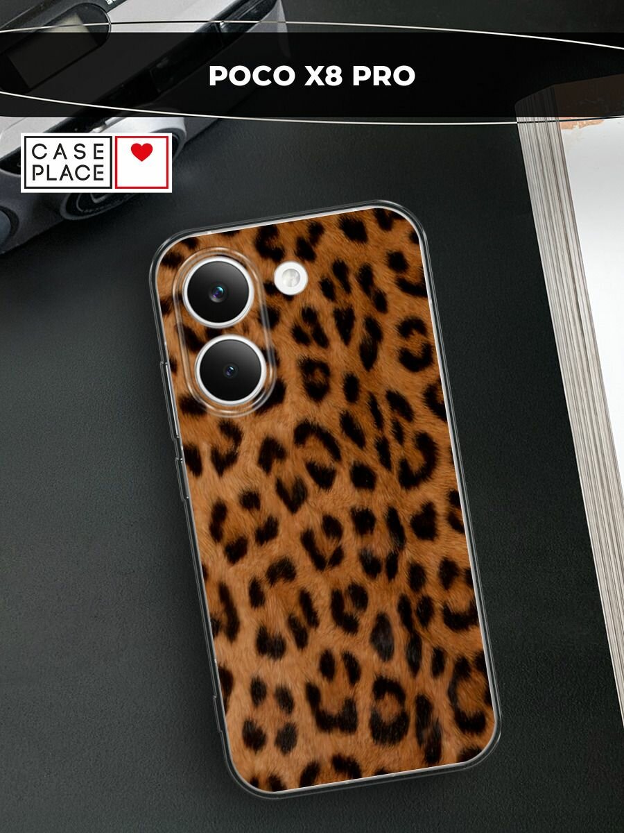 Силиконовый чехол на Poco X8 Pro / Поко X8 Про с принтом Мех леопарда