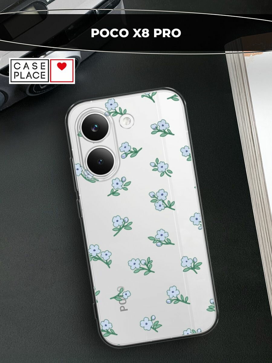 Чехол на Poco X8 Pro / Поко X8 Про с принтом Голубые маленькие цветочки, прозрачный