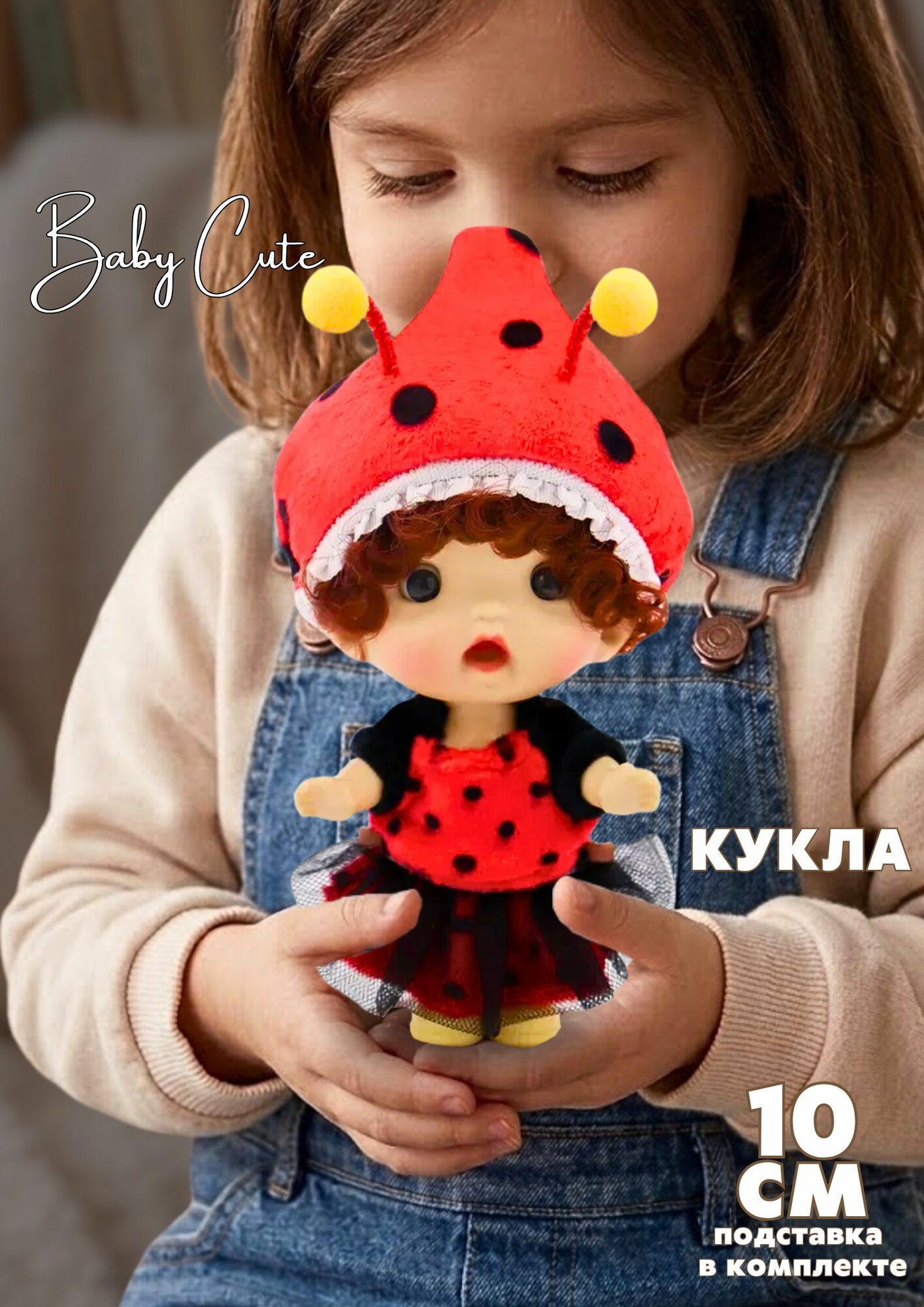 Кукла для девочки,10 см, Funky Toys