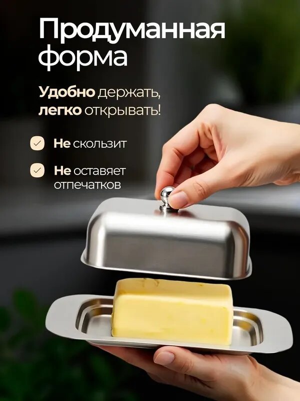 Масленка, сырница — фото 1
