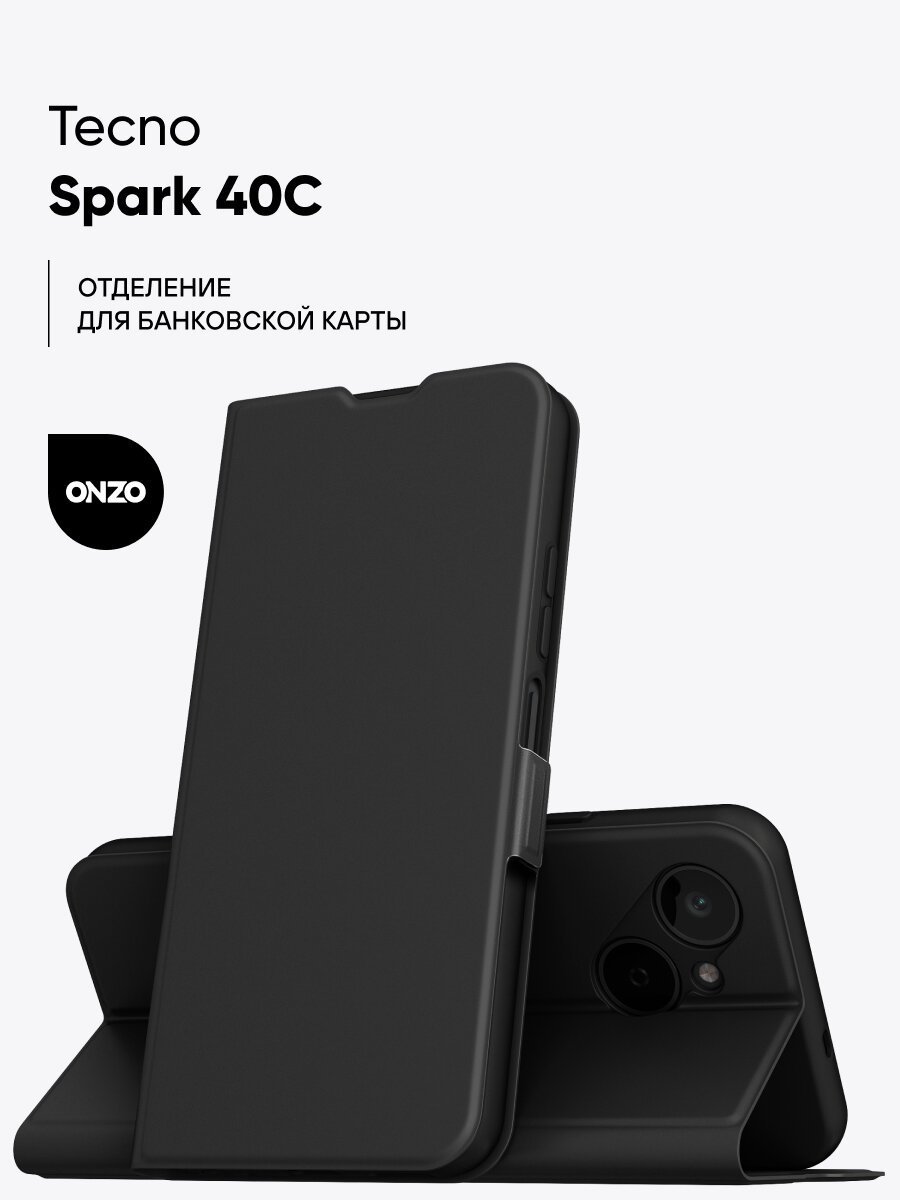 Чехол книжка для Tecno Spark 40C / Текно спарк 40С из искусственной кожи, с карманом для карт, черный