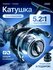 Shimano Катушка
