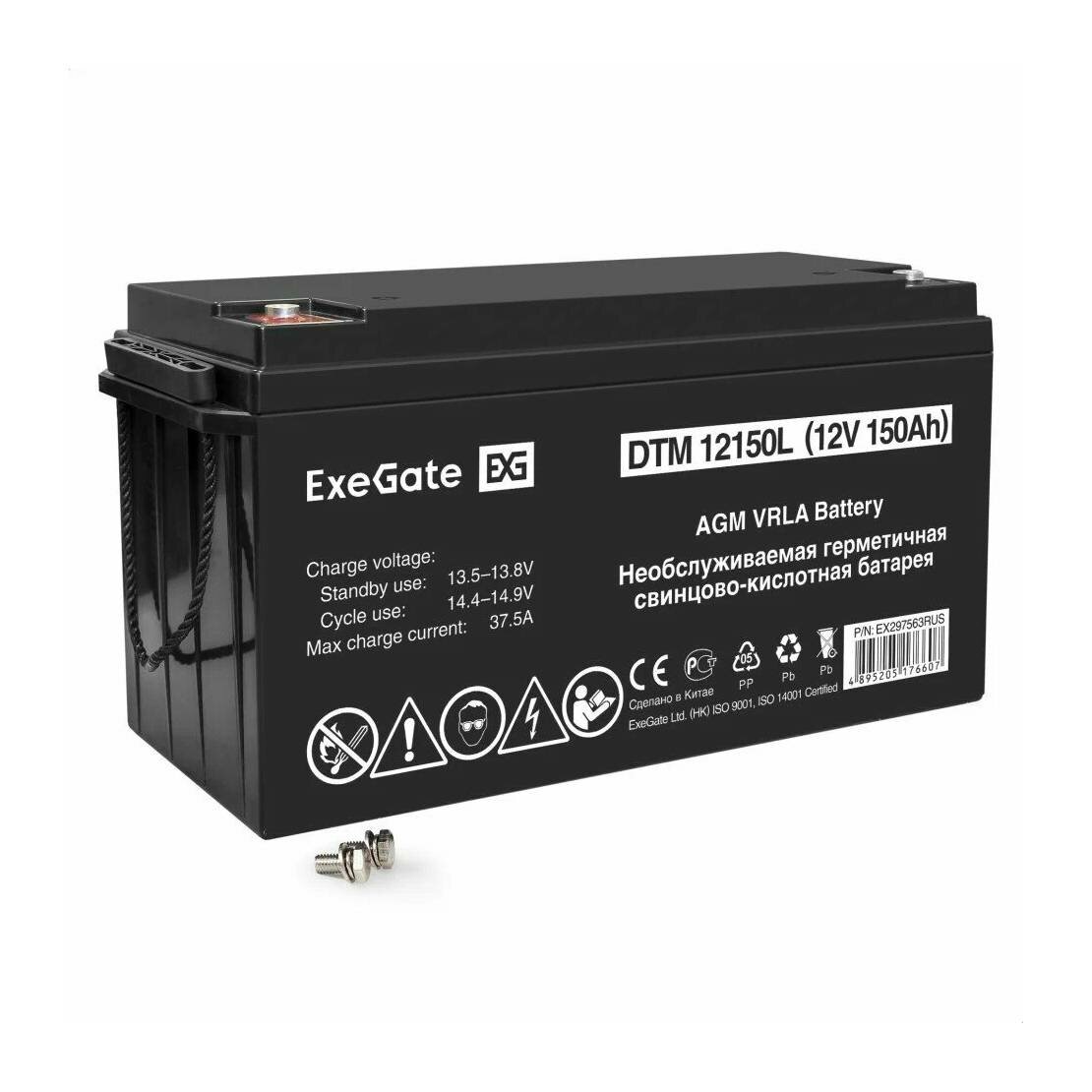 Аккумулятор ExeGate DTM 12150L EX297563RUS, 12 В, 150 Ач, болт М8, ударопрочный, черный