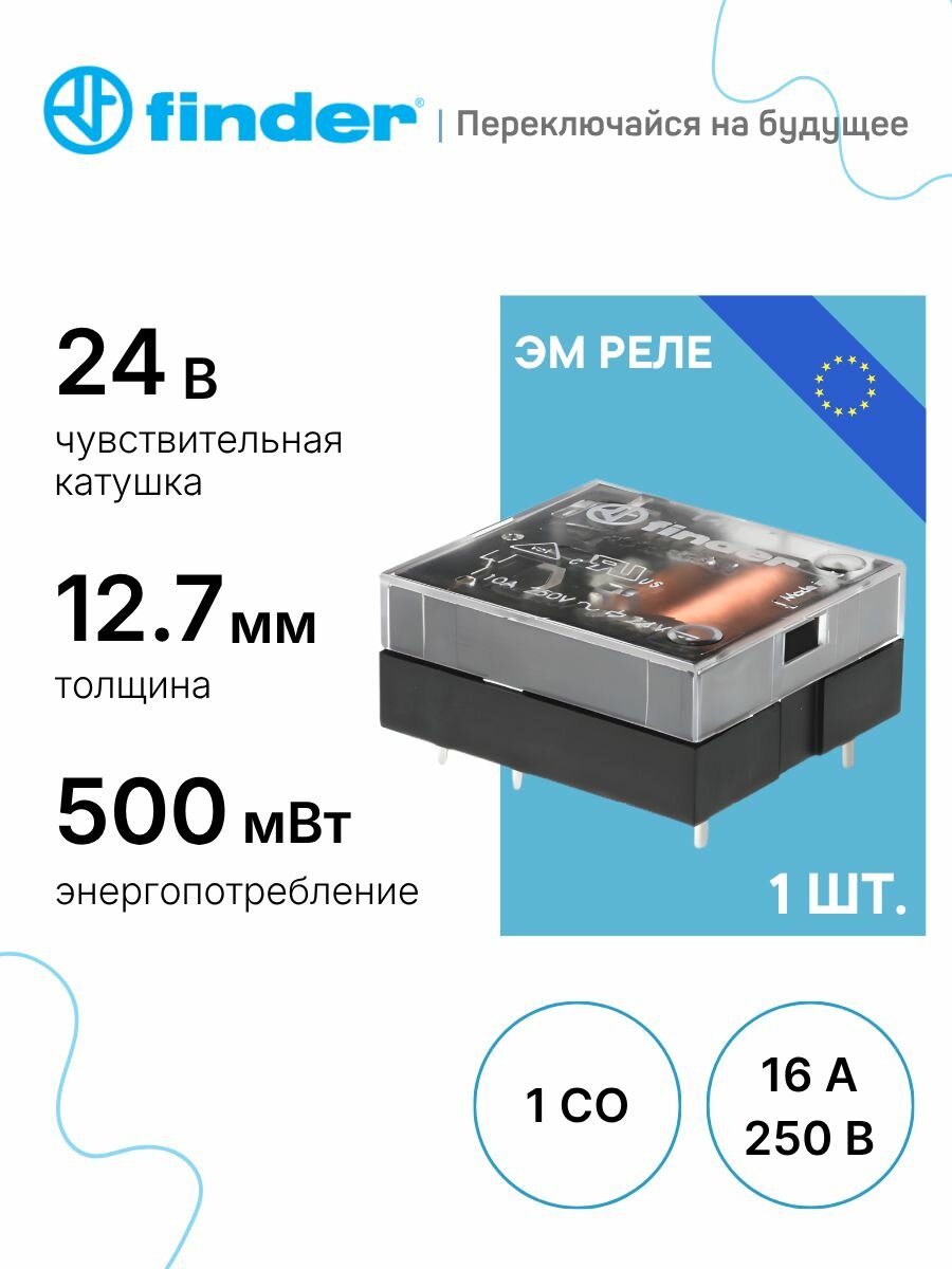 40.11.7.024.2016 FINDER Реле промежуточное 250 В, 16 А, миниатюрное, 1 перекидной контакт, управление 24 В DC, RT II